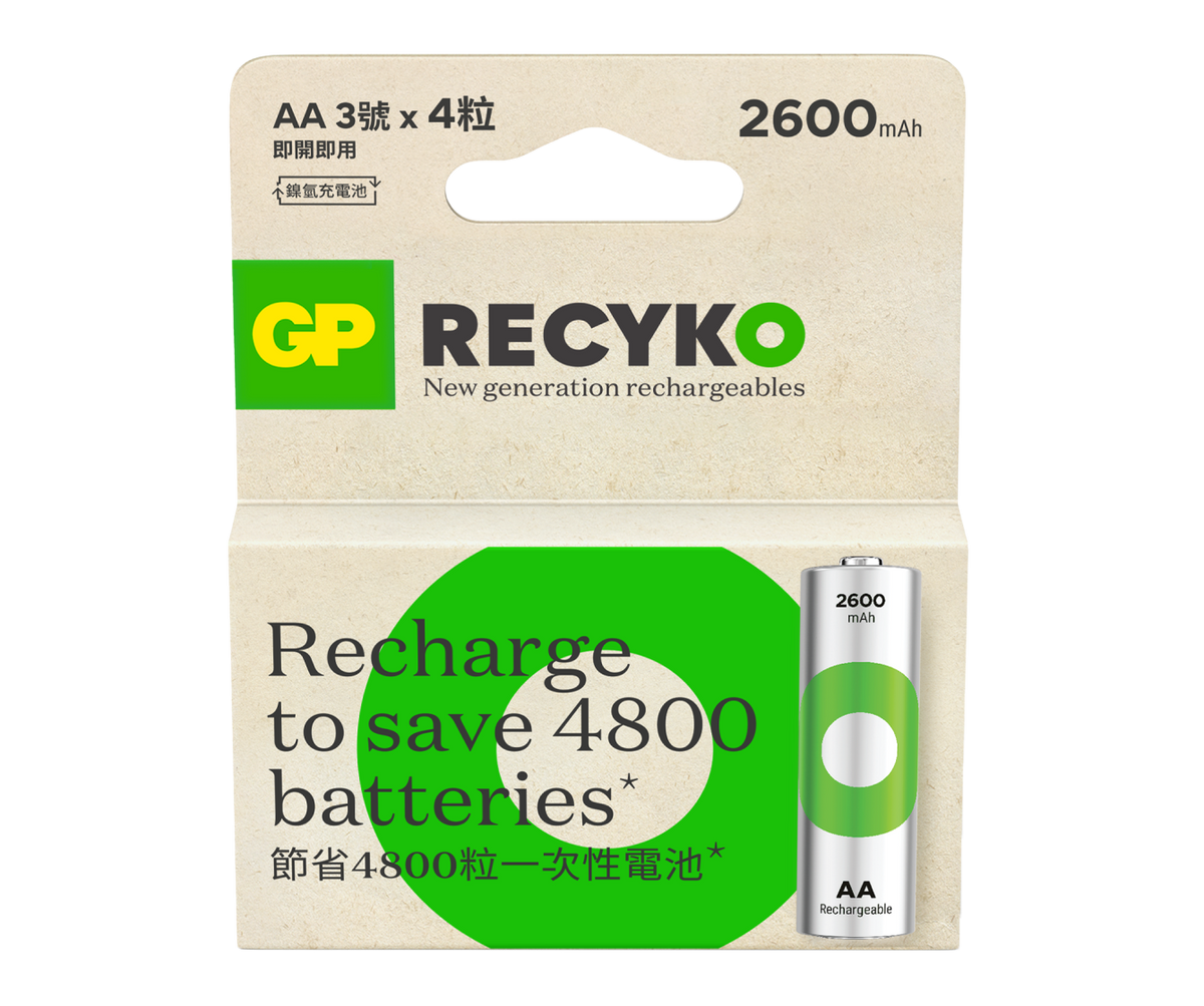 GP Recyko AA充電池2600mAh (4粒裝) | GP Batteries HK